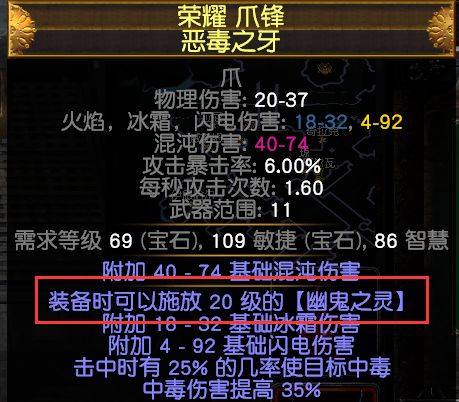 【S19】裂魂·禁断典仪 廉价CWDT 猫猫向前冲 - 流放之路 - 踩蘑菇社区