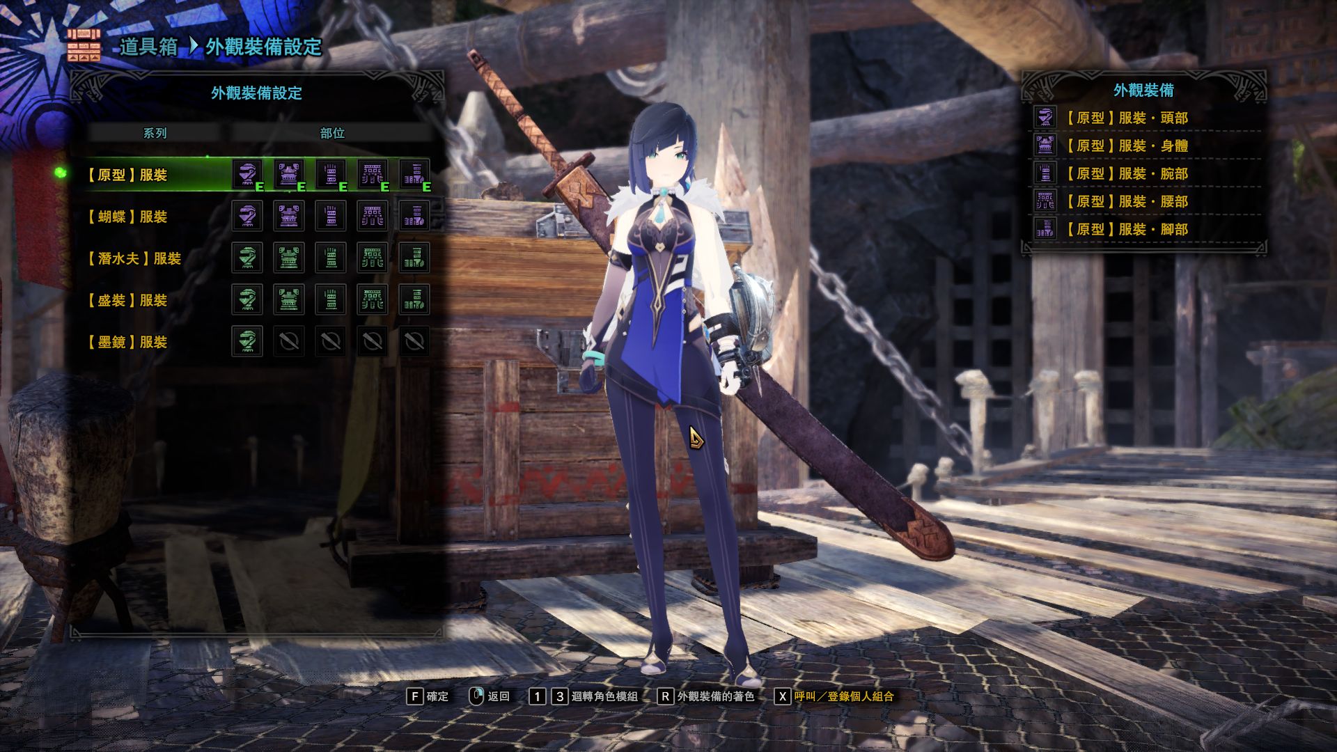 mhw崩坏3帕朵菲莉丝mod - 怪物猎人世界MOD - 踩蘑菇社区