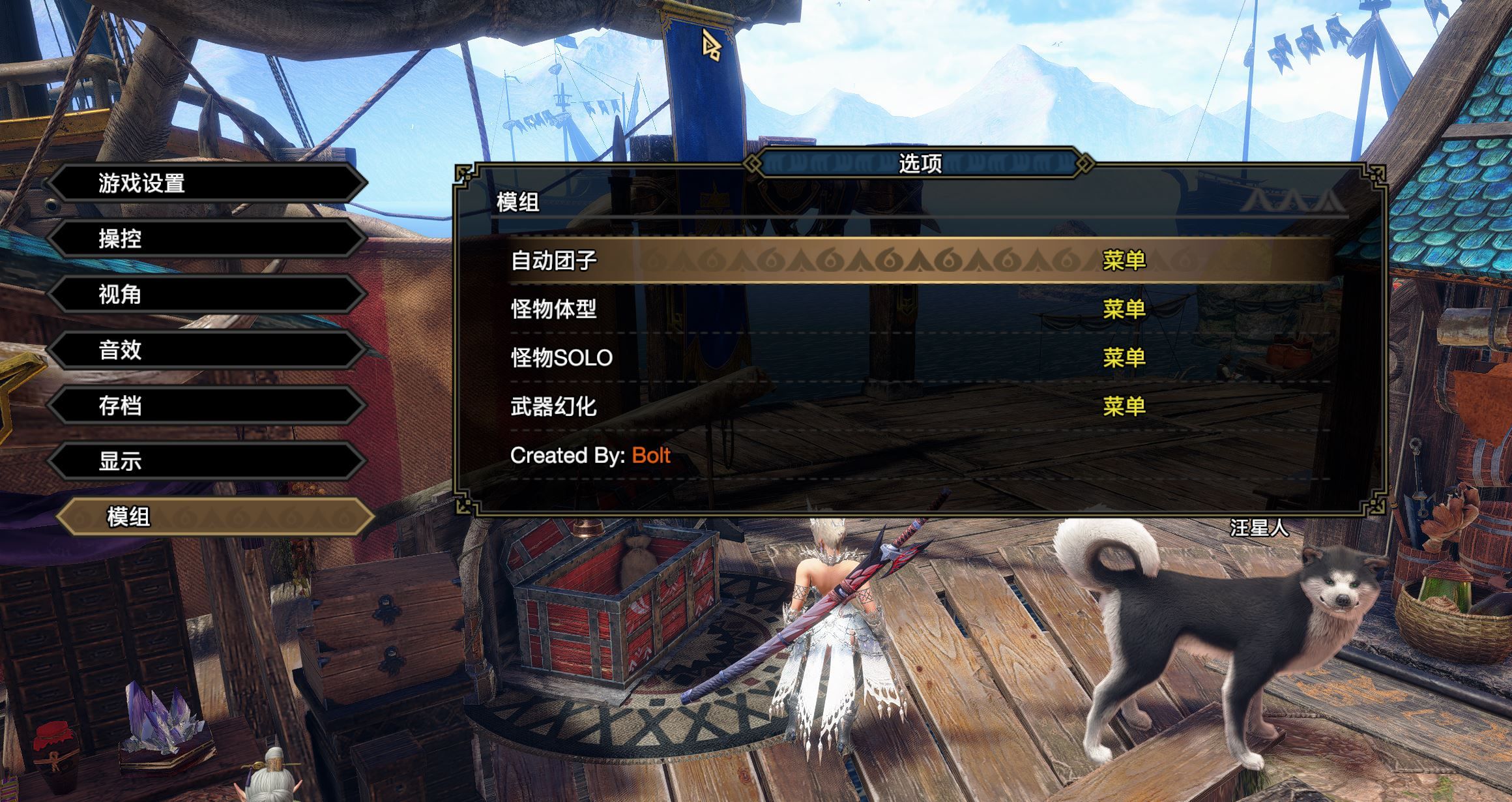 MHRSB怪物猎人曙光 一些MOD功能新UI制作 11.0.1+可用 - 怪物猎人崛起Mod - 踩蘑菇社区