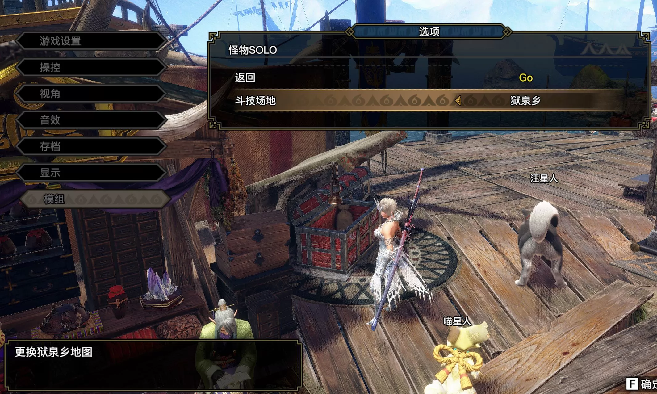 MHRSB怪物猎人曙光 一些MOD功能新UI制作 11.0.1+可用 - 怪物猎人崛起Mod - 踩蘑菇社区