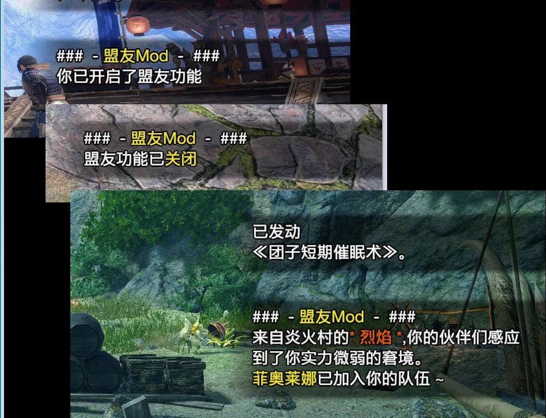 MHRSB怪物猎人曙光 盟友同行MOD功能新UI制作 11.0.1+可用 - 怪物猎人崛起Mod - 踩蘑菇社区