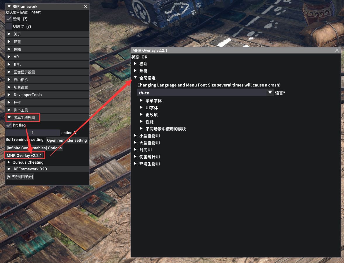 【REF】MHR Overlay - 显血MOD（搬运2022.10.4） - 怪物猎人崛起Mod - 踩蘑菇社区