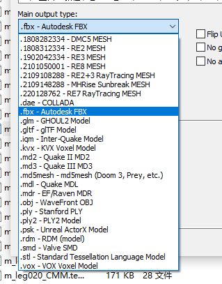 【MOD制作指南】【更新视频版】来做一份自己的人物MOD吧！（曙光） - 怪物猎人崛起Mod - 踩蘑菇社区