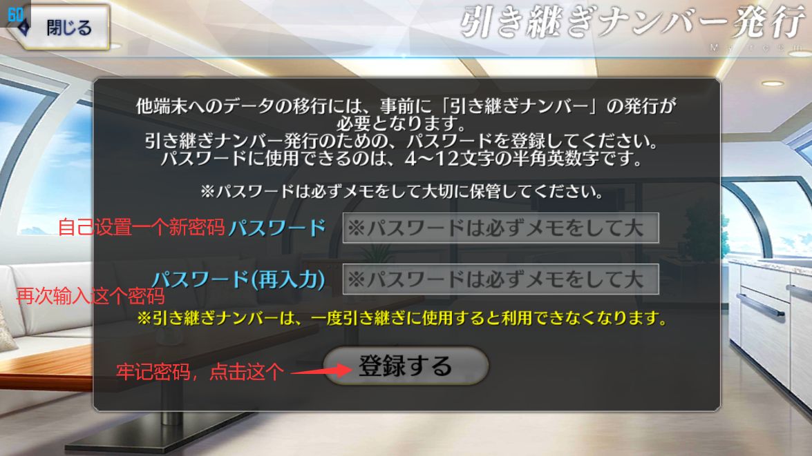 FGO FGO