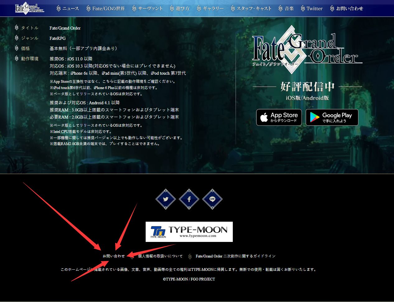 【手把手教学】引继码使用与找回 - FGO日服 - 踩蘑菇社区