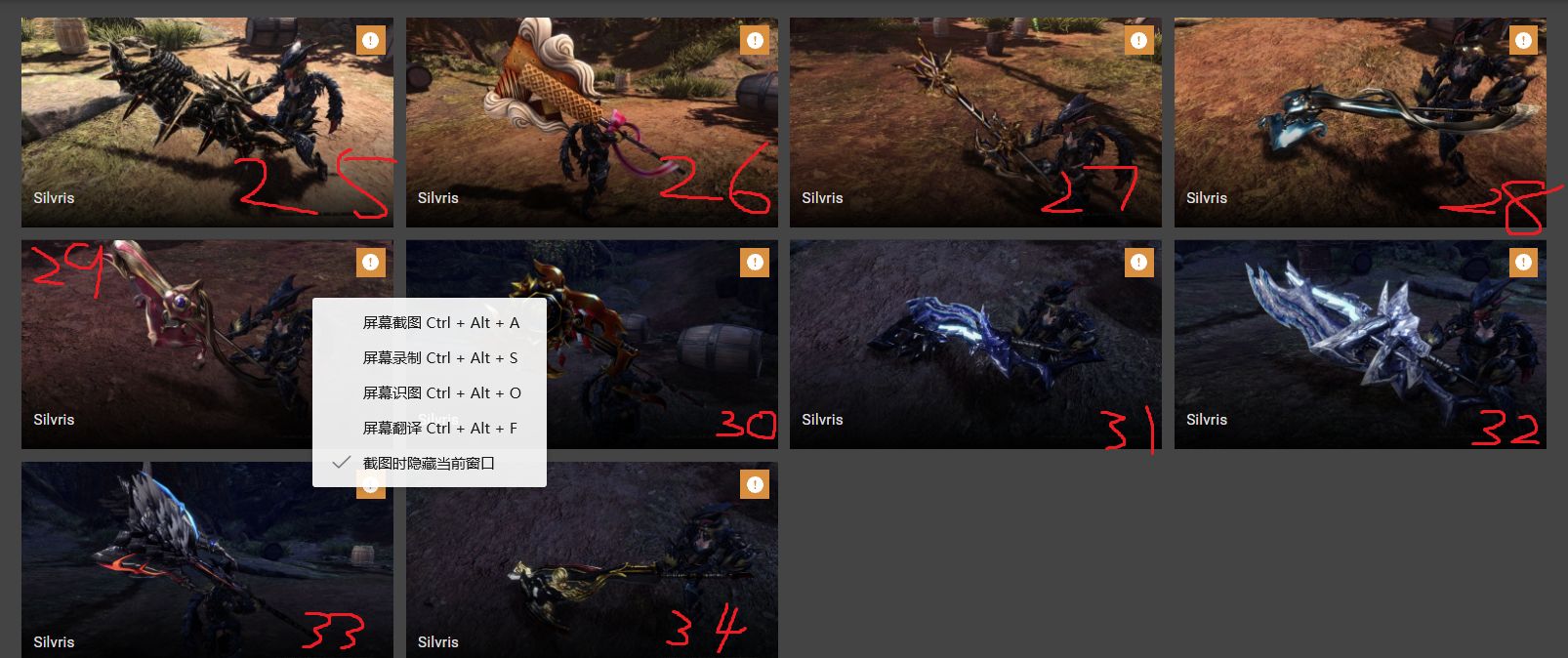 MHWI 搬运 边境斩斧模型包 - 怪物猎人世界MOD - 踩蘑菇社区