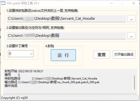 怪物猎人崛起PCmod转NS - 怪物猎人崛起Mod - 踩蘑菇社区