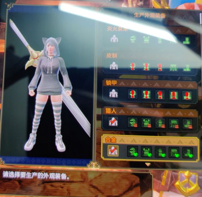 怪物猎人崛起PCmod转NS - 怪物猎人崛起Mod - 踩蘑菇社区