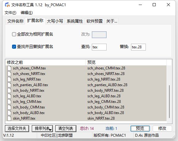怪物猎人崛起PCmod转NS - 怪物猎人崛起Mod - 踩蘑菇社区