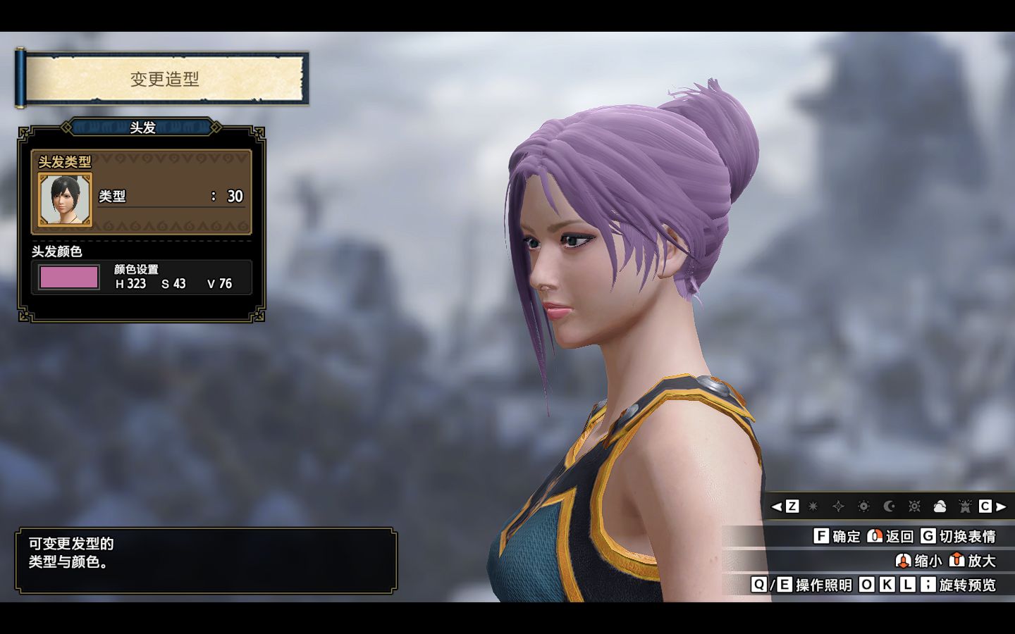 【外观mod】DOA_Elise发型 适配9.29版本 - 怪物猎人崛起Mod - 踩蘑菇社区