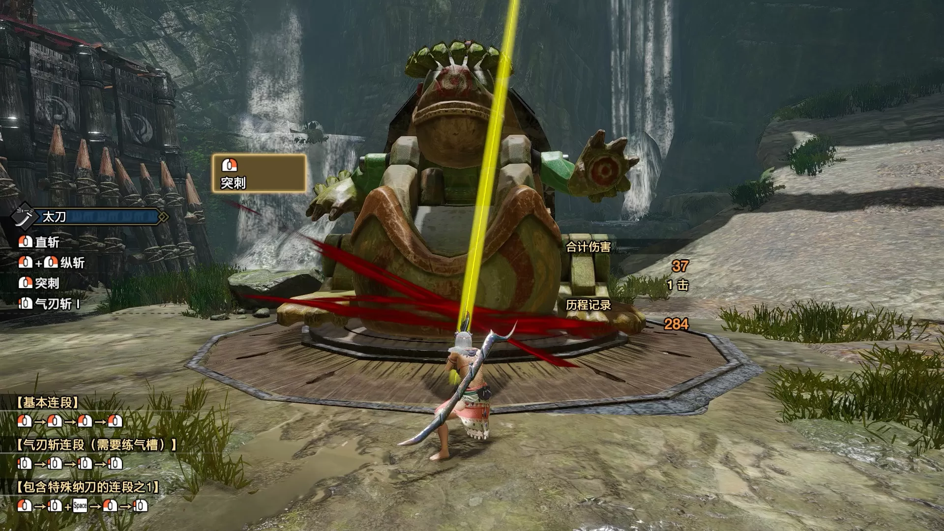 会心特效光效减弱mod，九种颜色任你选择 - 怪物猎人崛起Mod - 踩蘑菇社区