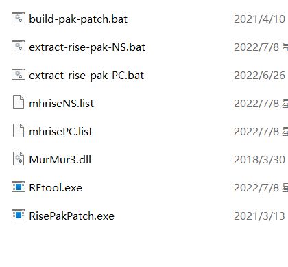 （看最新版）switch【MHR】PC模组转NS解包文件及PC转换教程整合 - 怪物猎人世界MOD - 踩蘑菇社区