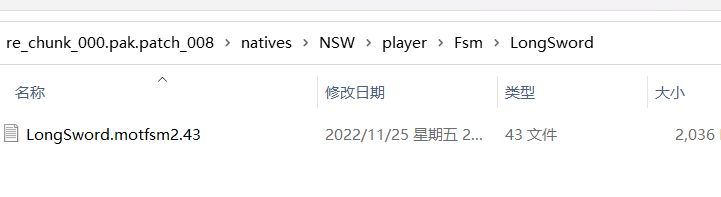 （看最新版）switch【MHR】PC模组转NS解包文件及PC转换教程整合 - 怪物猎人世界MOD - 踩蘑菇社区