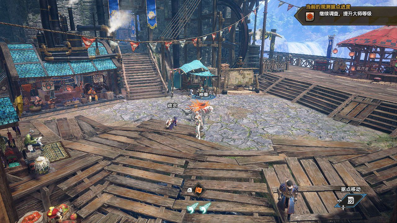 自定义视距mod（ns、pc通用） - 怪物猎人崛起Mod - 踩蘑菇社区