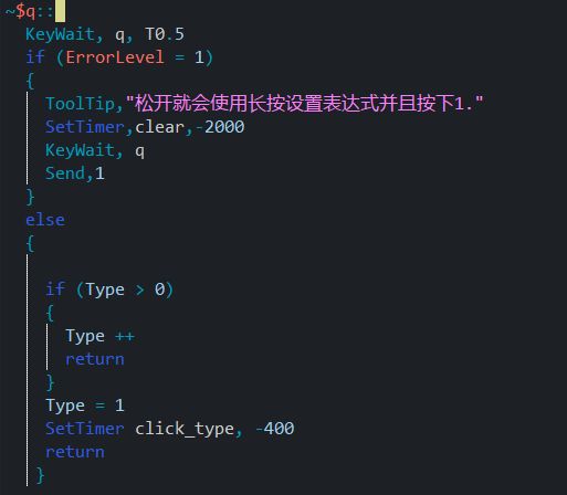 授人鱼不如鱼人 一键选角小退/回城/藏身处 AHK入门游戏实用功能第三期 - 流放之路 - 踩蘑菇社区