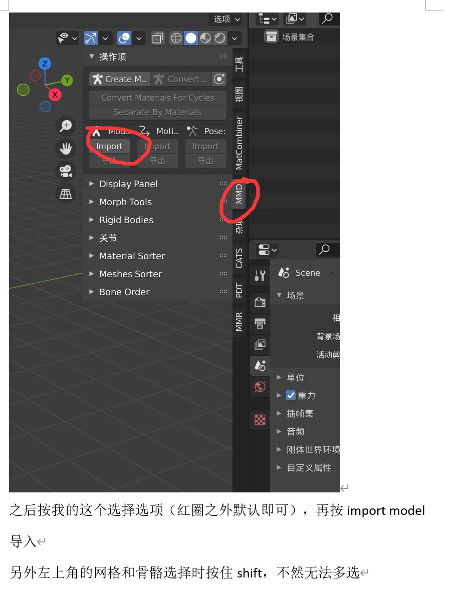 鬼泣5mod制作教程集合 - 鬼泣5MOD圈 - 踩蘑菇社区