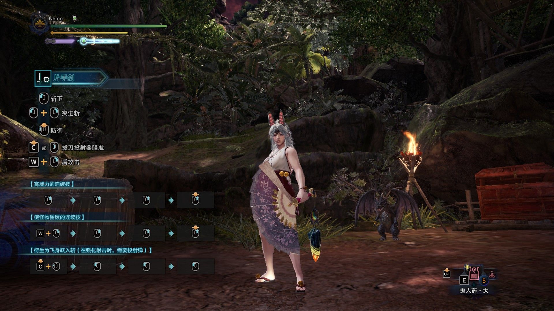 【MHWI片手mod】 泡狐龙片手【飞花实可叹】 - 怪物猎人世界MOD - 踩蘑菇社区