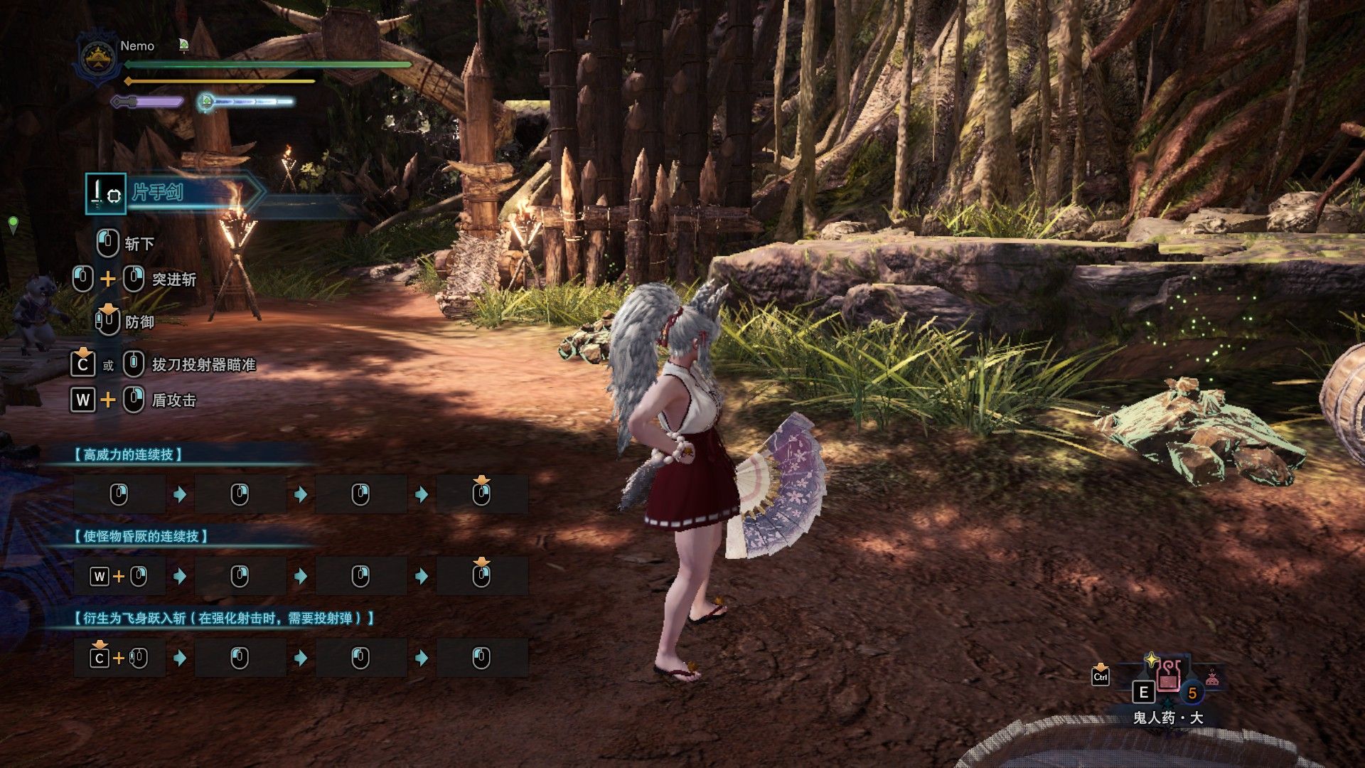 【MHWI片手mod】 泡狐龙片手【飞花实可叹】 - 怪物猎人世界MOD - 踩蘑菇社区