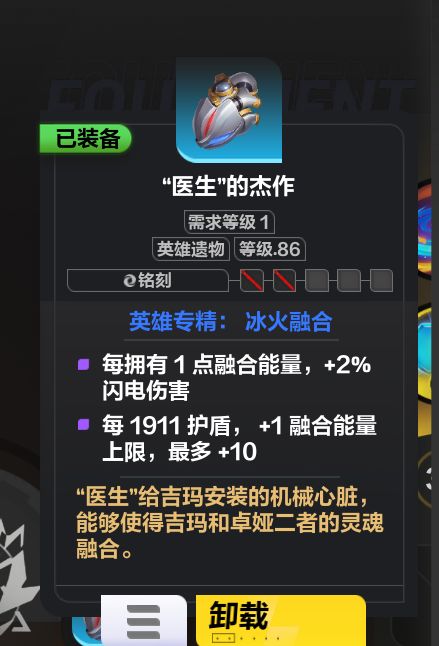 s2 冰焰1bd-腐蚀转伤电火花2.0版本 - 火炬之光：无限 - 踩蘑菇社区