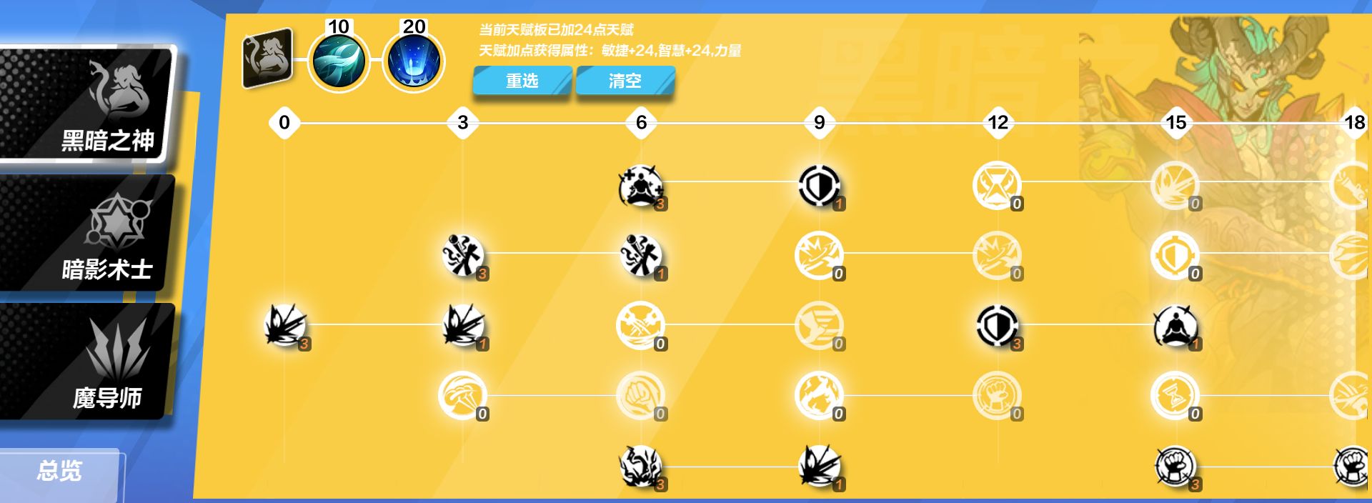 s2 冰焰1bd-腐蚀转伤电火花2.0版本 - 火炬之光：无限 - 踩蘑菇社区