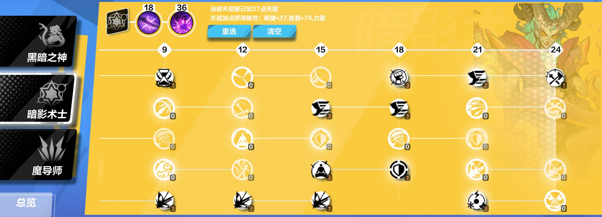 s2 冰焰1bd-腐蚀转伤电火花2.0版本 - 火炬之光：无限 - 踩蘑菇社区