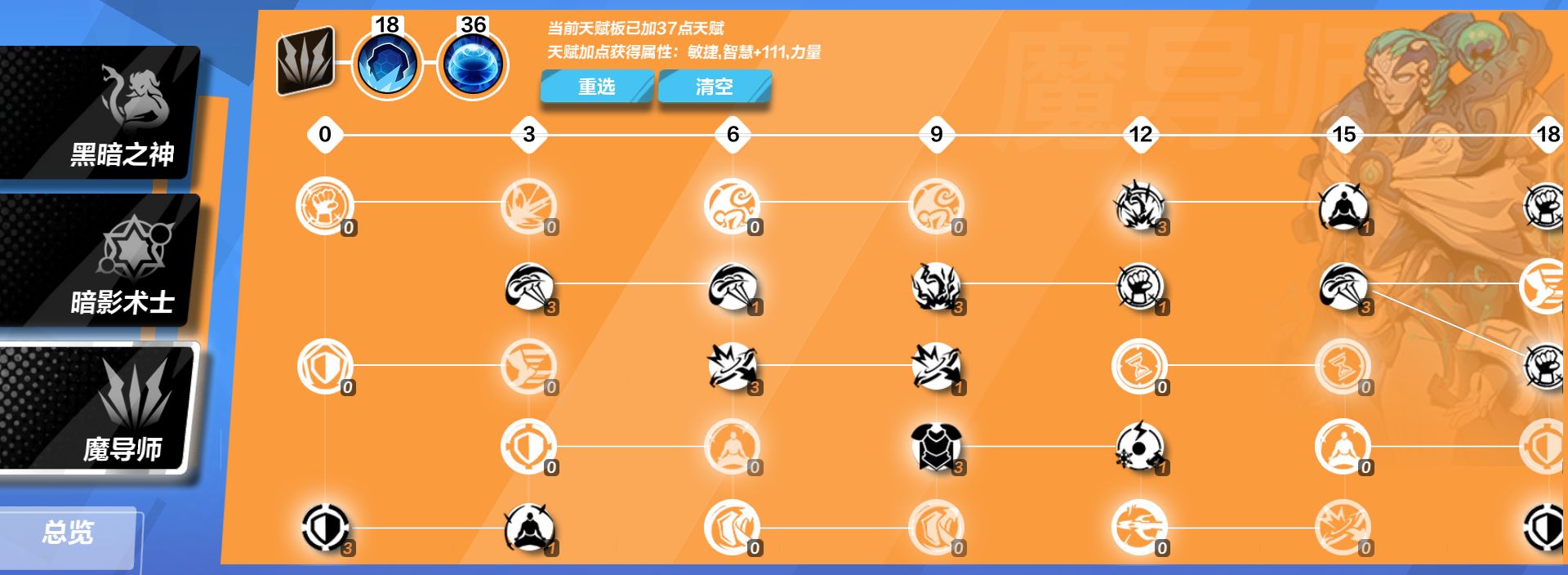 s2 冰焰1bd-腐蚀转伤电火花2.0版本 - 火炬之光：无限 - 踩蘑菇社区