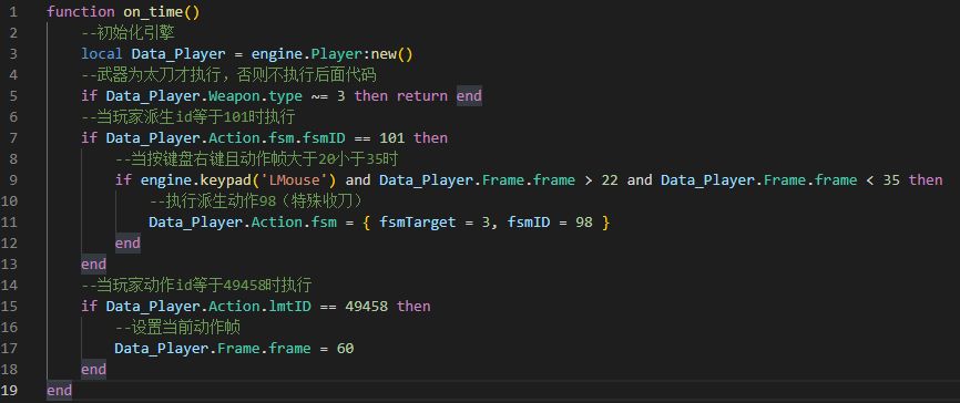 【长文多图】使用LuaEngine制作一个趣味派生mod的教程 - 怪物猎人世界MOD - 踩蘑菇社区