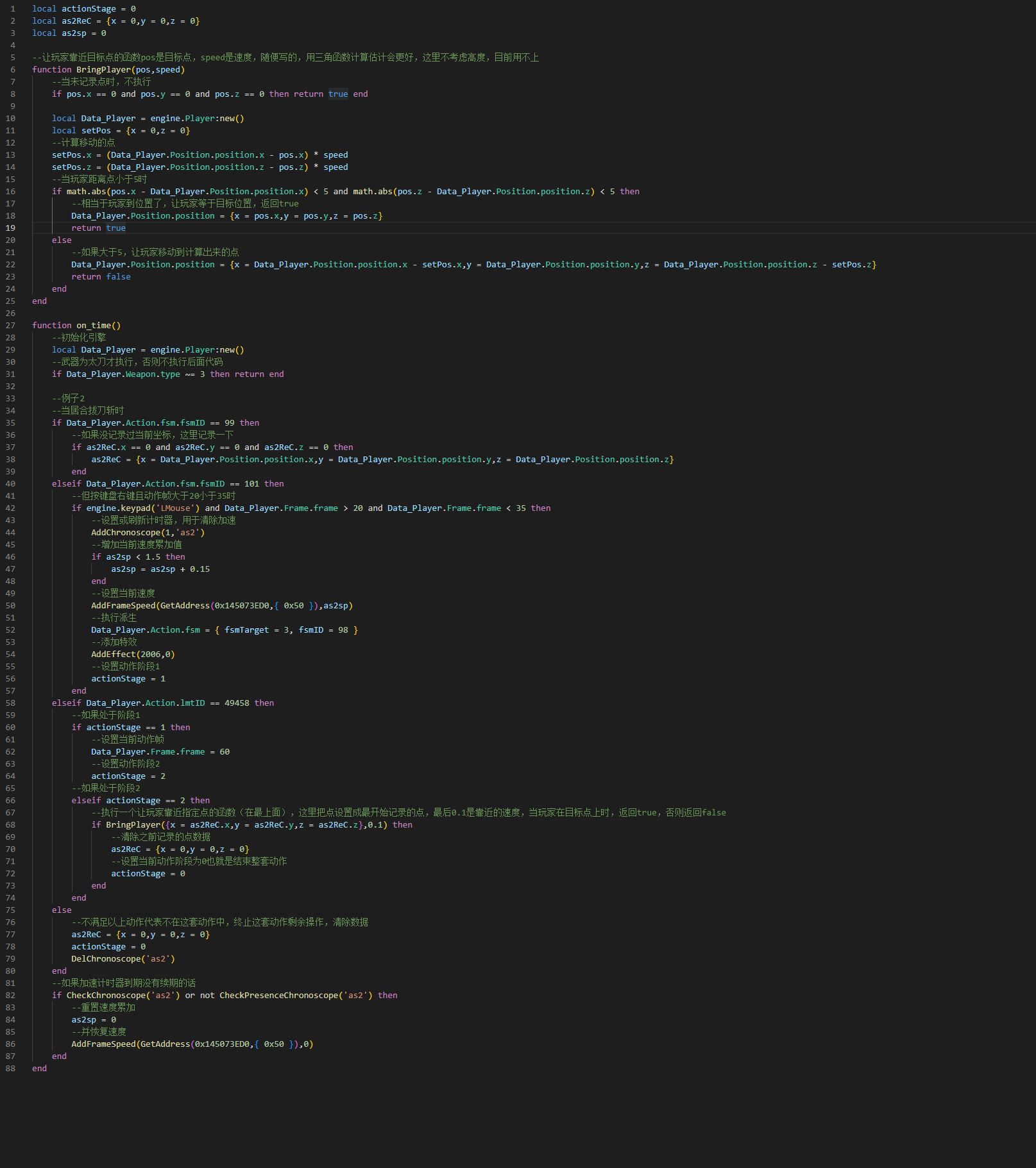 【长文多图】使用LuaEngine制作一个趣味派生mod的教程 - 怪物猎人世界MOD - 踩蘑菇社区