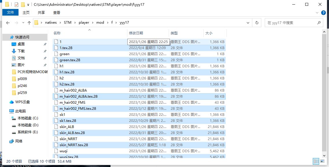 怪猎崛起曙光MOD PC版移植NS教程 附工具 - 怪物猎人崛起Mod - 踩蘑菇社区