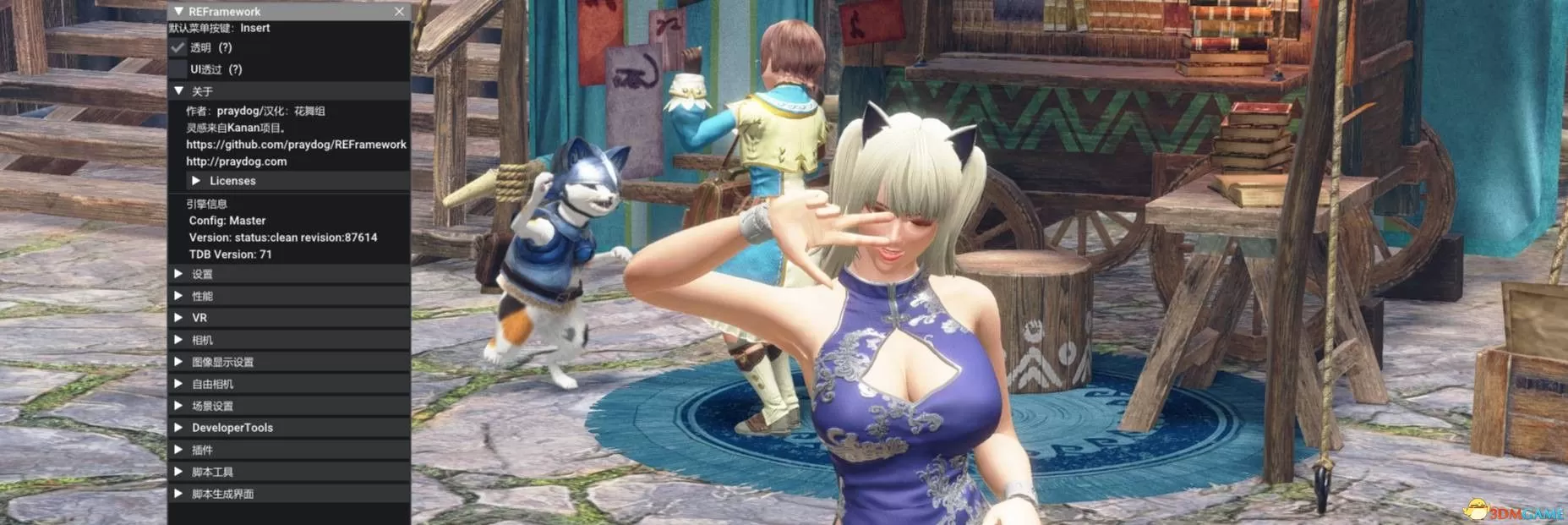 REFramework最新汉化适配16.0.2.0 - 怪物猎人崛起 - 踩蘑菇社区