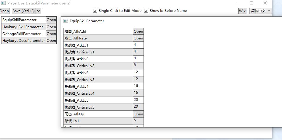 【工具】MHR-Editor - 怪物猎人崛起Mod - 踩蘑菇社区