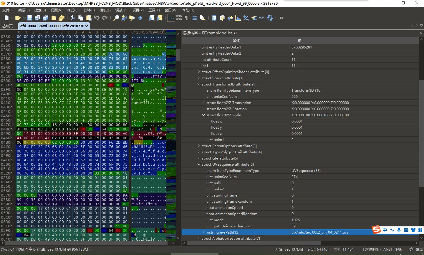 怪猎崛起曙光MOD PC版移植NS教程 附工具 - 怪物猎人崛起Mod - 踩蘑菇社区