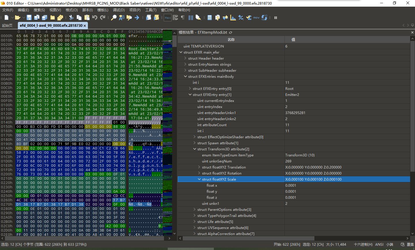 怪猎崛起曙光MOD PC版移植NS教程 附工具 - 怪物猎人崛起Mod - 踩蘑菇社区