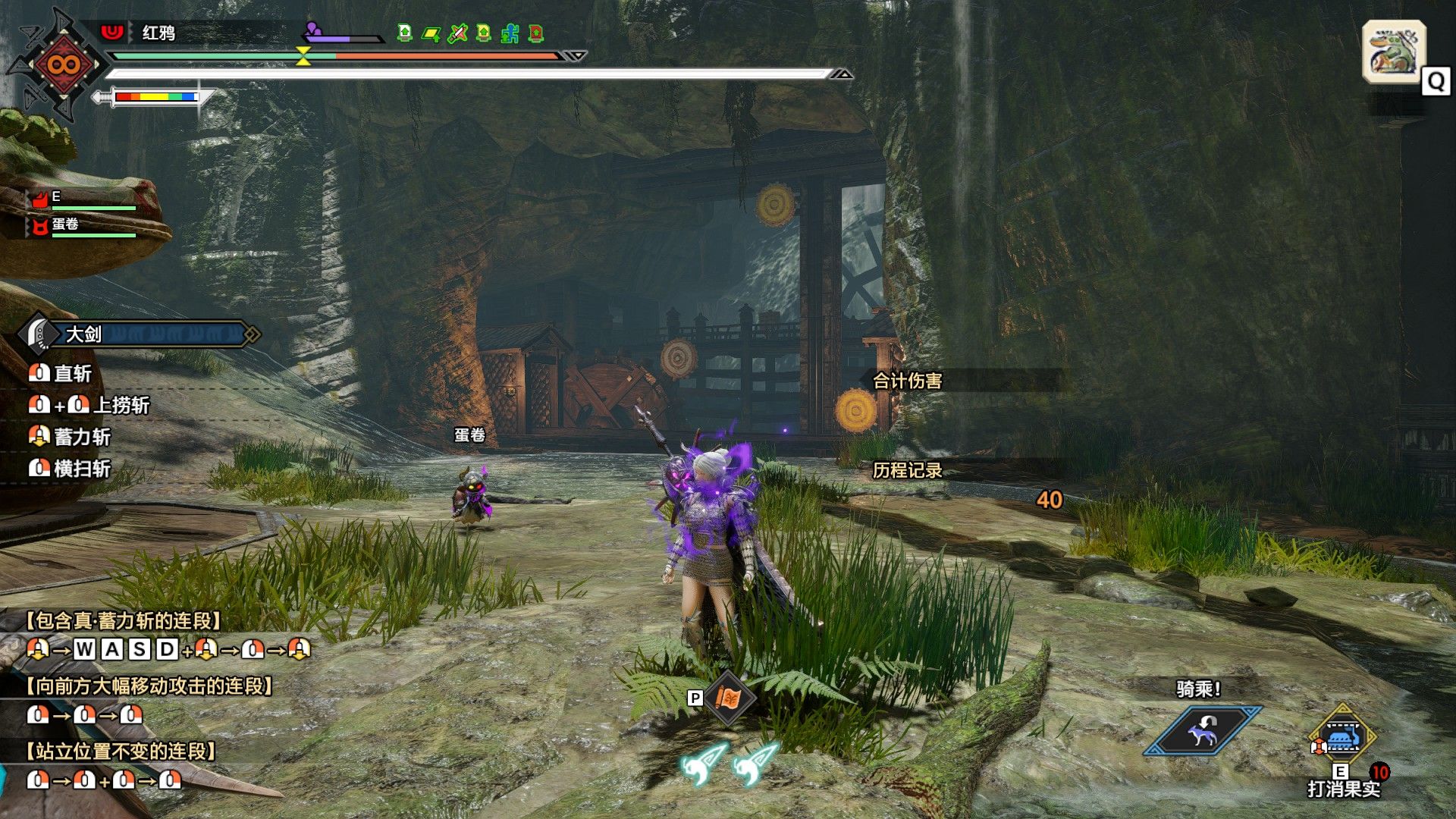 【MHRSB】UI界面优化-自用MOD配置-免费-面向键鼠 - 怪物猎人崛起Mod - 踩蘑菇社区