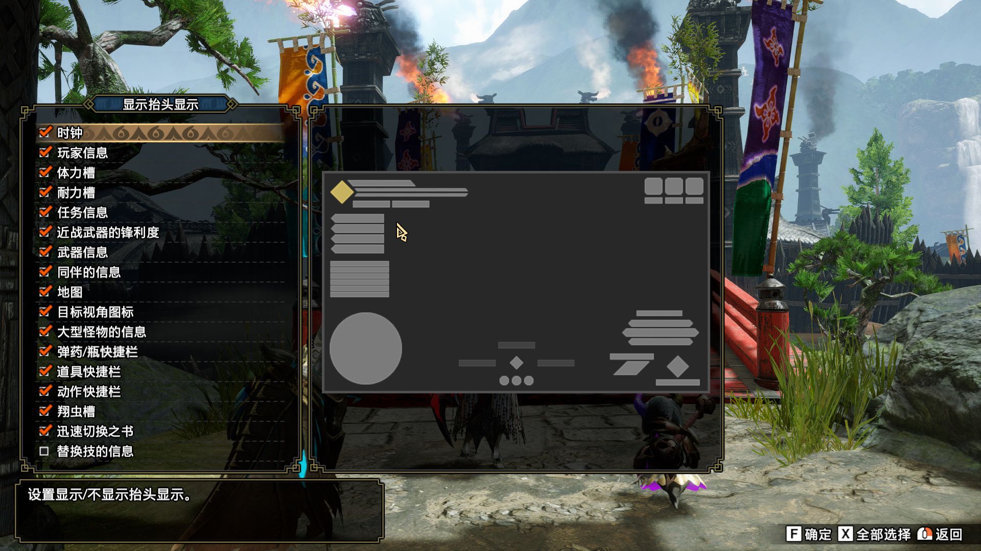 【MHRSB】UI界面优化-自用MOD配置-免费-面向键鼠 - 怪物猎人崛起Mod - 踩蘑菇社区