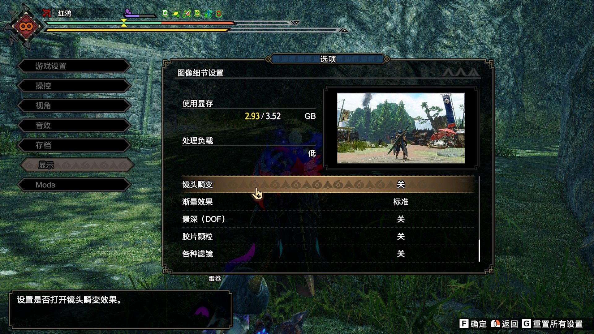 【MHRSB】UI界面优化-自用MOD配置-免费-面向键鼠 - 怪物猎人崛起Mod - 踩蘑菇社区