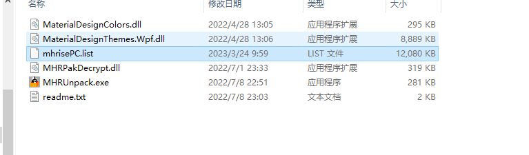 生化危机4mod教程 - 生化危机4MOD圈 - 踩蘑菇社区