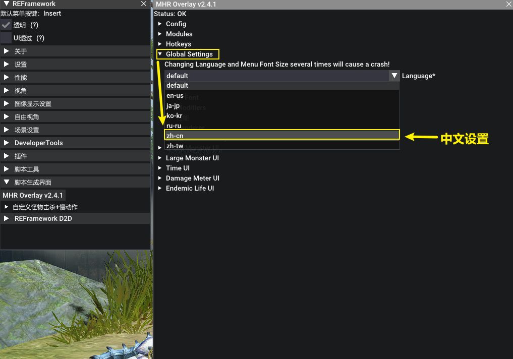 【个人向】显血MOD界面修改—MHR Overlay - 怪物猎人崛起 - 踩蘑菇社区