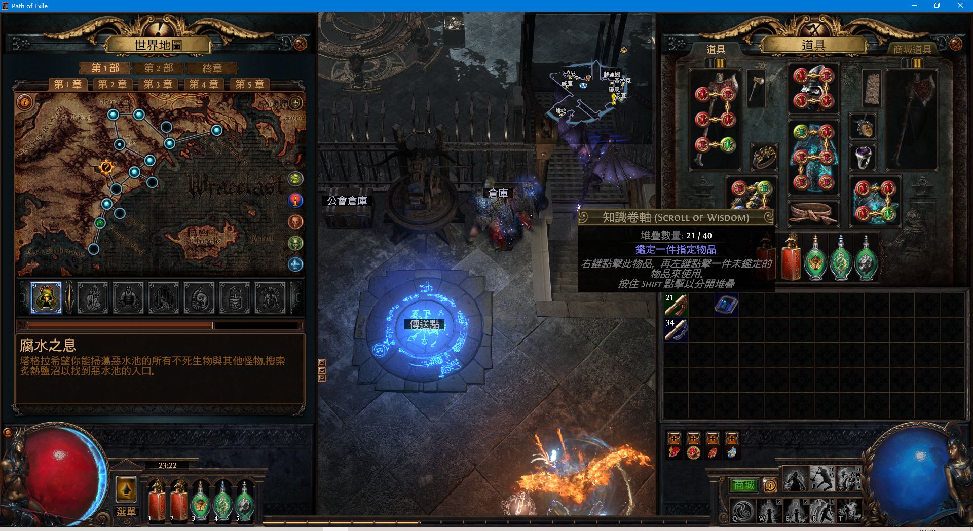 国际服工具合集！汉化|PoeCharm|APT查价插件|网页市集中文化|等 - 流放之路 - 踩蘑菇社区