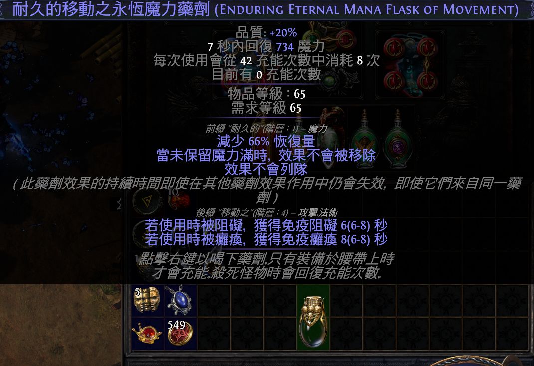 S22赛季瓦尔霸气之击详细攻略 - 流放之路 - 踩蘑菇社区