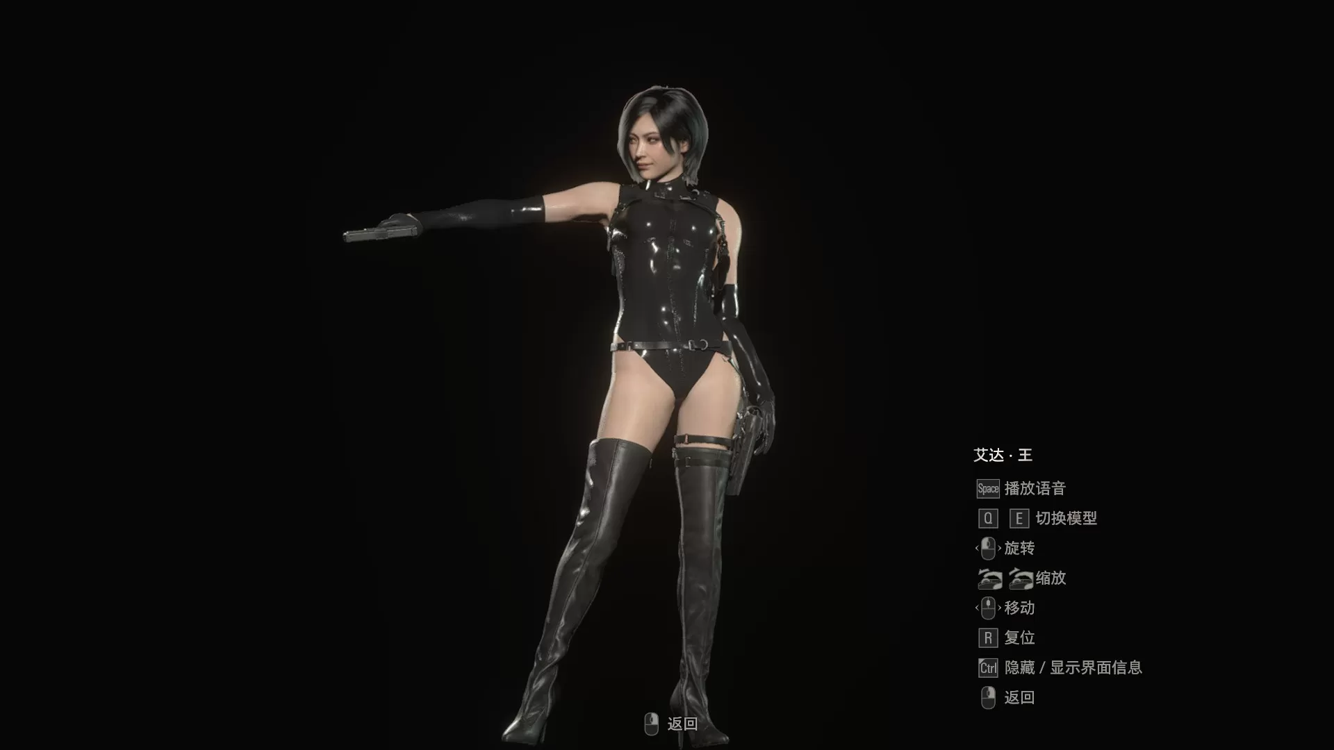 [外观MOD]王姐姐的皮衣套V1.1更新适配DLC - 生化危机4MOD圈 - 踩蘑菇社区