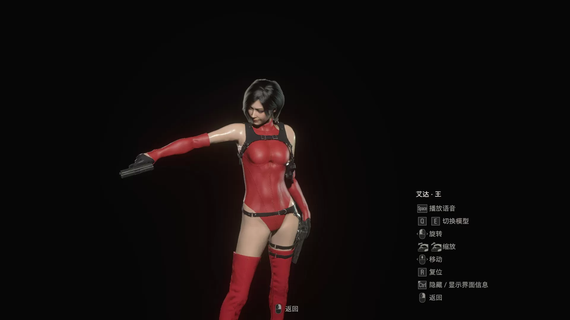 【原创外观MOD】性感高叉紧身衣艾达王01 0514 10:20 新更新 - 生化危机4MOD圈 - 踩蘑菇社区