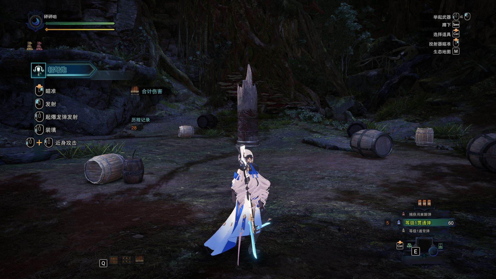 星铁鸭mod替换盛开服装 - 怪物猎人世界MOD - 踩蘑菇社区