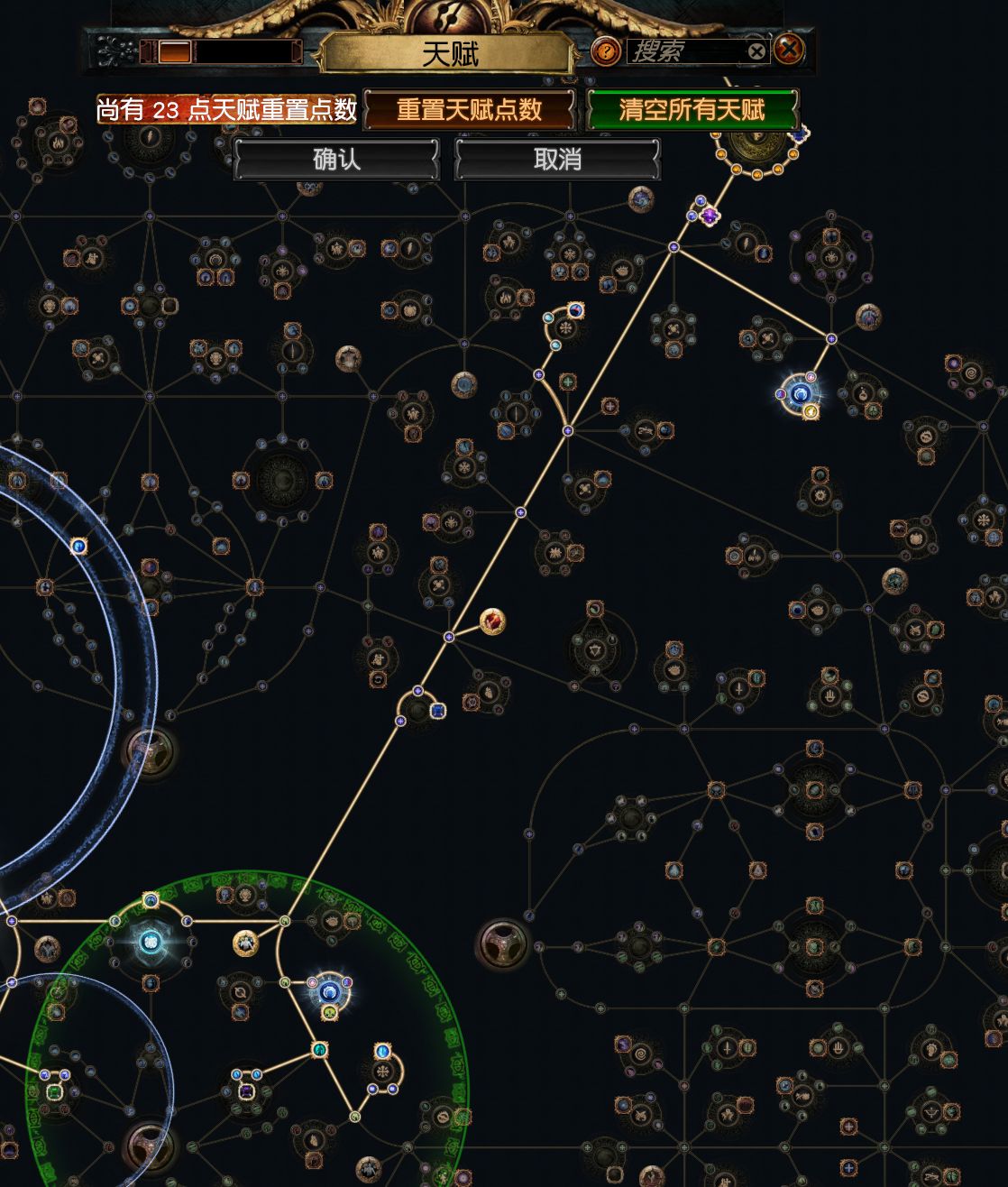 流放之路S22震波图腾 毕业BD分享（萌新慎抄） - 流放之路 - 踩蘑菇社区