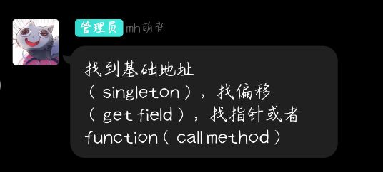 【MHRS】ref新手入门 第一期：初识ref - 怪物猎人崛起Mod - 踩蘑菇社区