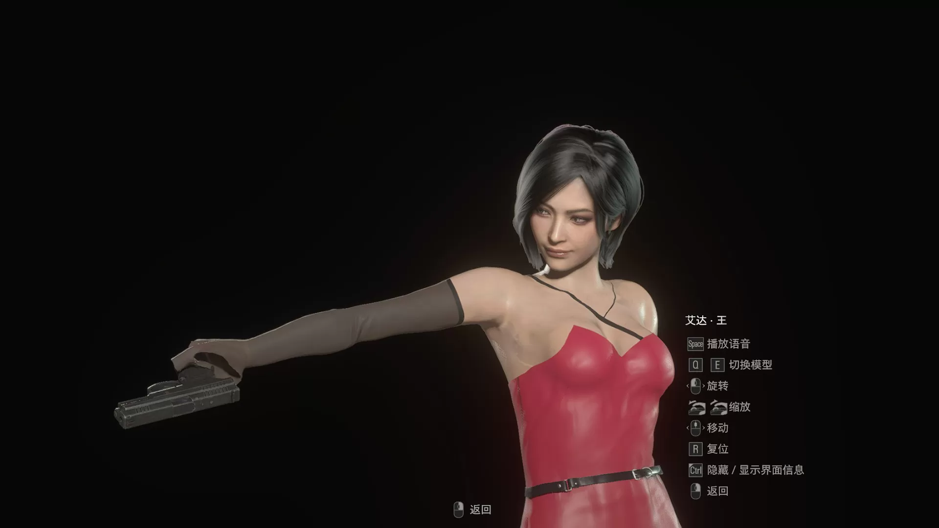 【外观MOD预告】厚礼蟹，叛逆艾达短红袍 - 生化危机4MOD圈 - 踩蘑菇社区