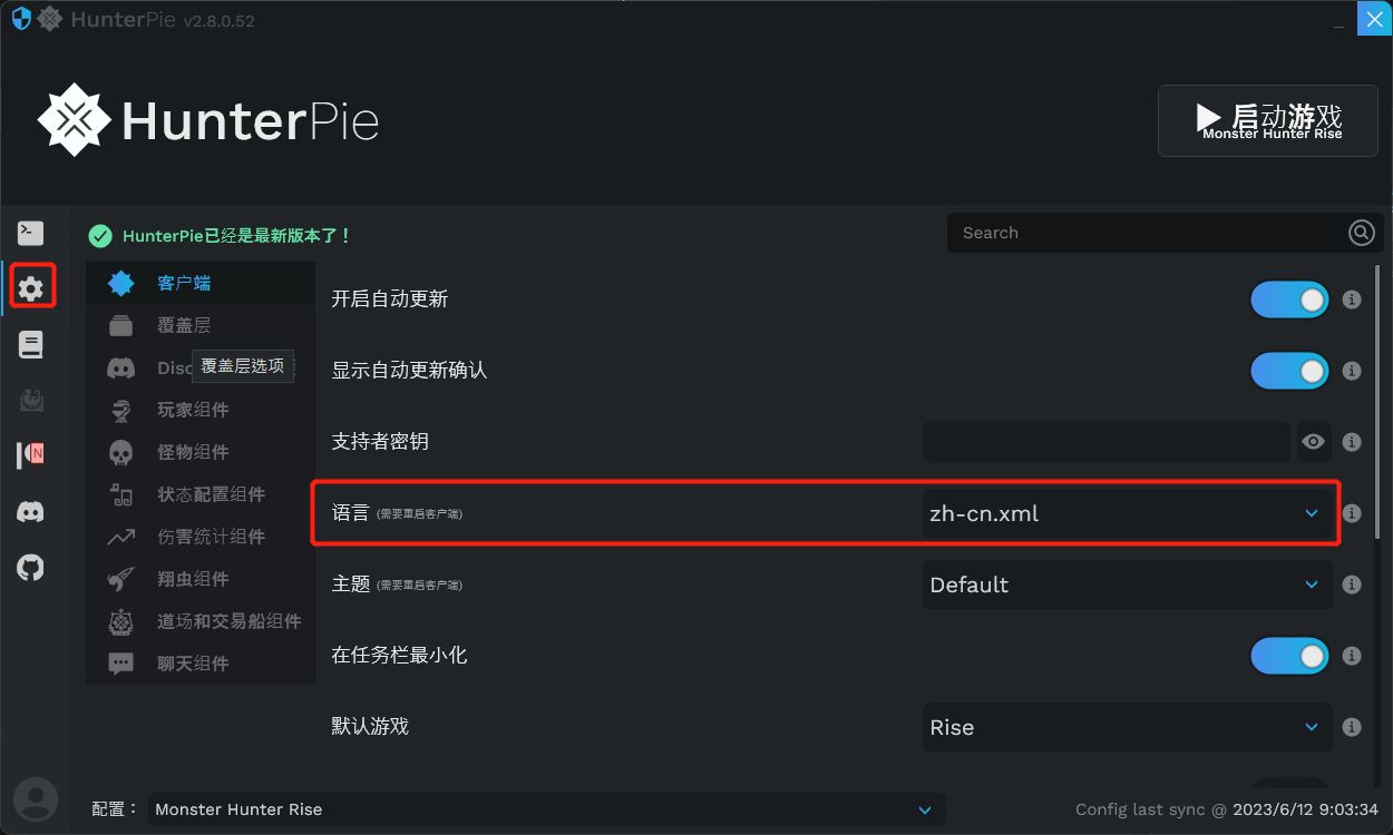 HunterPie显血插件适用V16.0.1 - 怪物猎人崛起Mod - 踩蘑菇社区