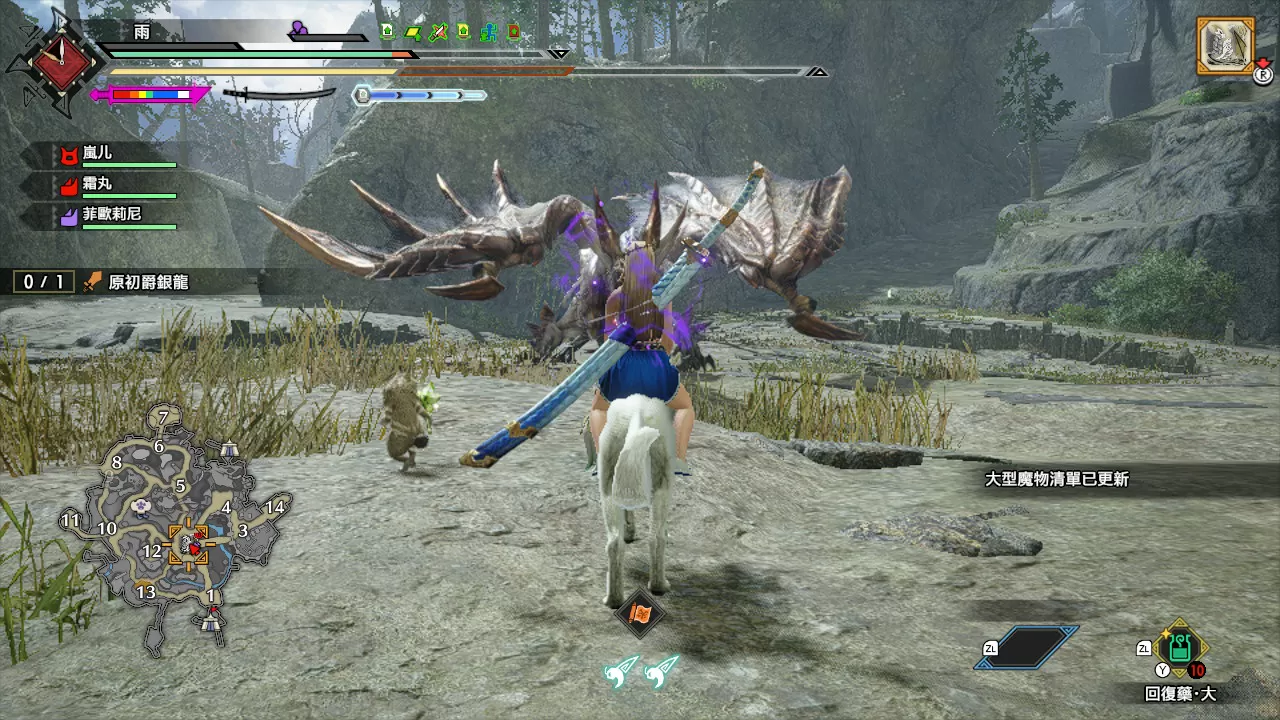 弱点图鉴v16优化版 (MHW风格,含PC/NS版) - 怪物猎人崛起Mod - 踩蘑菇社区