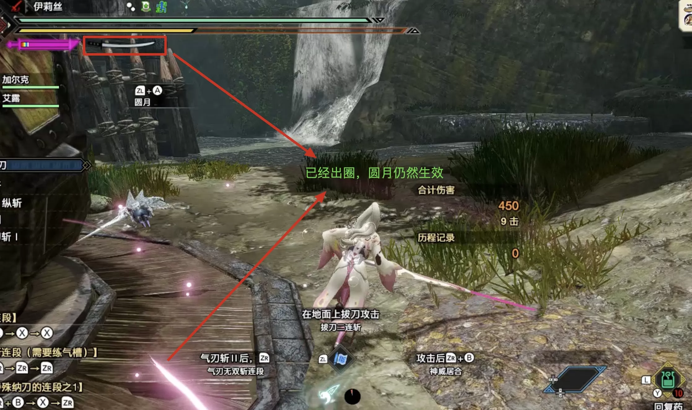 【NS/PC V16】圆月不坐牢，无限纳刀 - 怪物猎人崛起Mod - 踩蘑菇社区