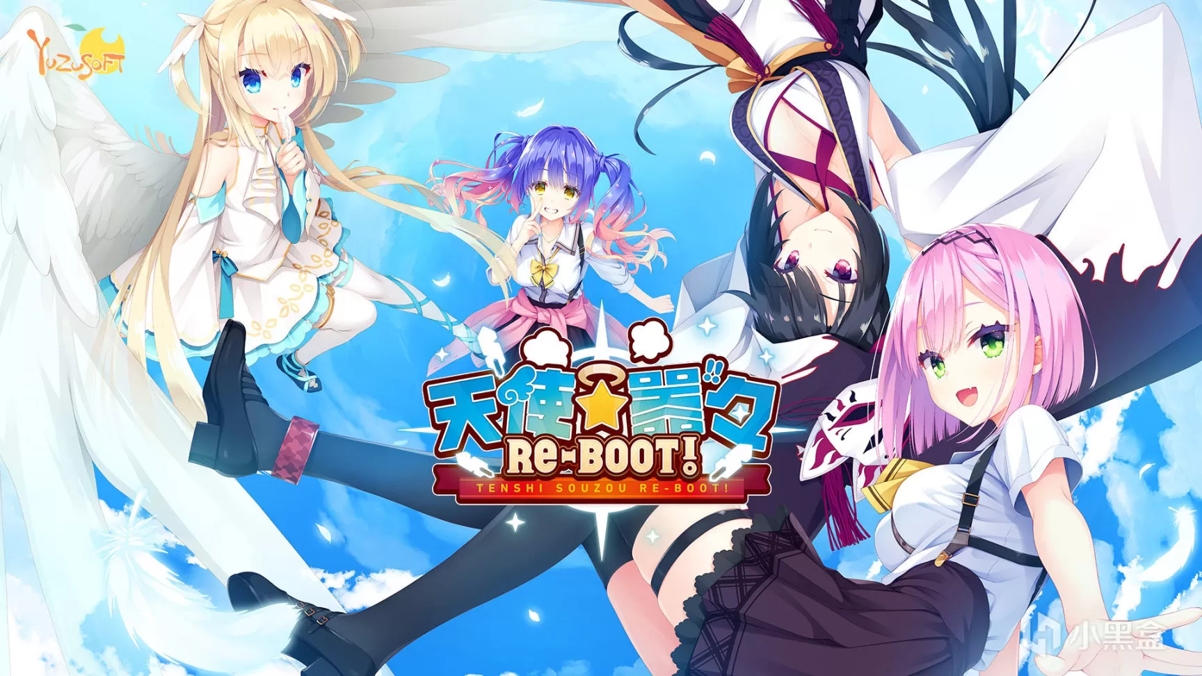 柚子社《天使☆嚣嚣 RE-BOOT!》将登陆Steam - steam圈 - 踩蘑菇社区